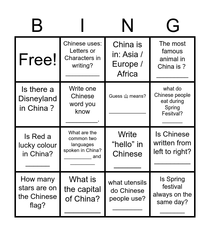 Bingo about China/Chinese Language Bingo Card
