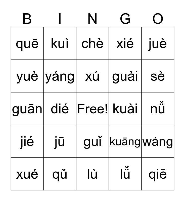 Pinyin 1 Bingo Card