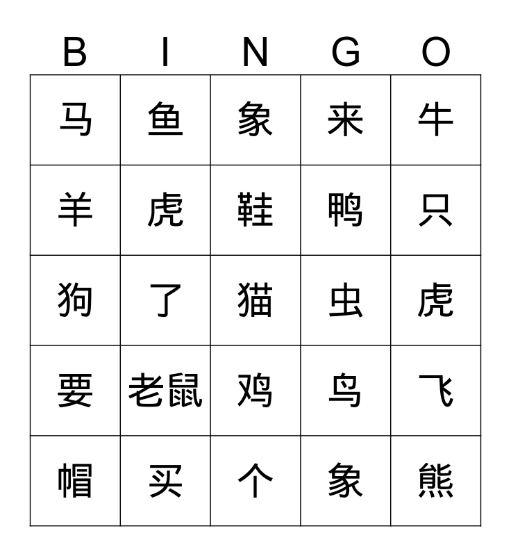KQ3 2017-18 Bingo Card