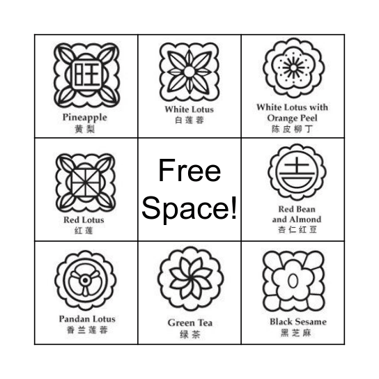 Mooncake Symbols Bingo Card
