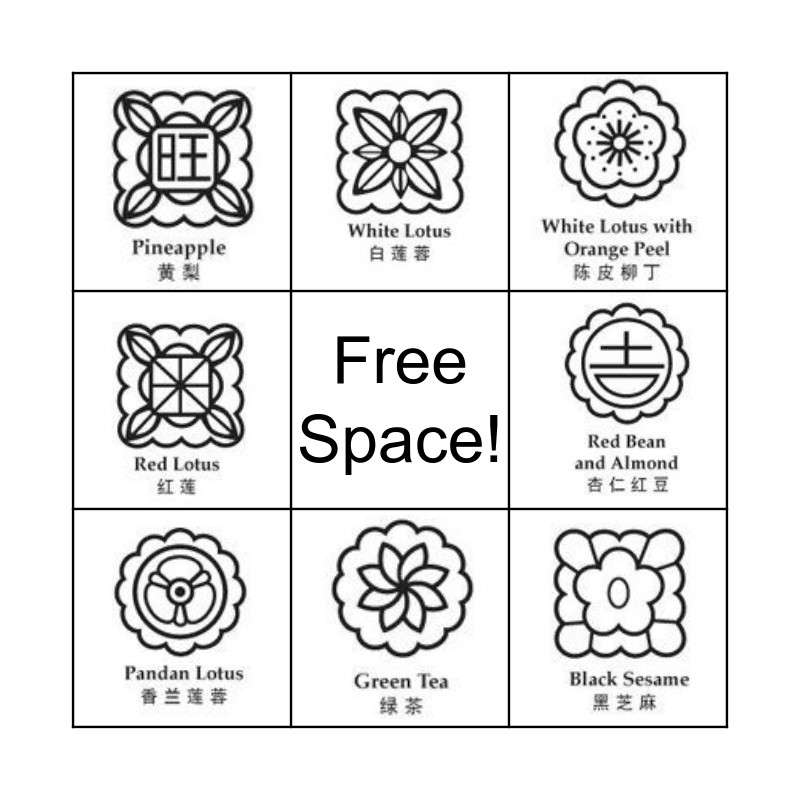 Mooncake Symbols Bingo Card