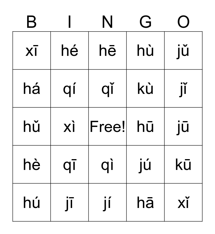 Pinyin Bingo 20 Bingo Card