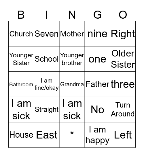 Japanese Vocabulary Bingo Card