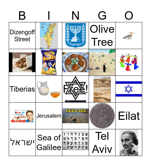 ISRAEL Bingo Card