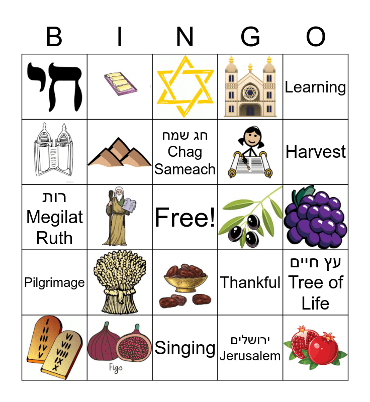 Shavuot Bingo Card