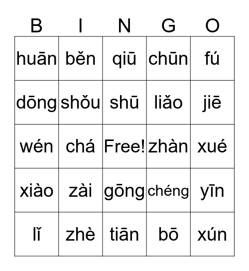 pinyin Bingo Card