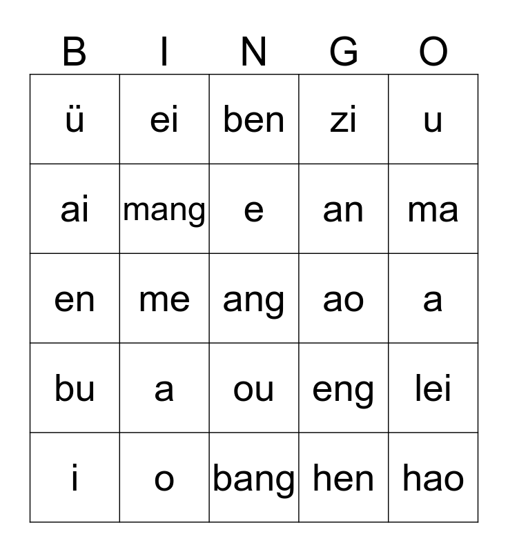 Pinyin 1-3 Bingo Card