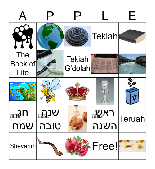 Rosh Hashanah BINGO Card