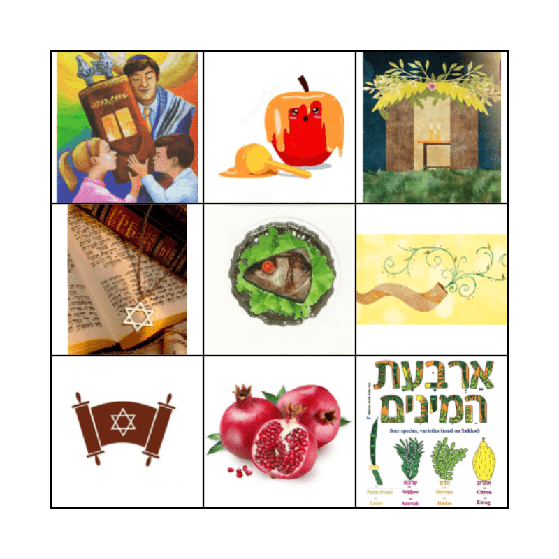 Tishrei Holidays Bingo Card