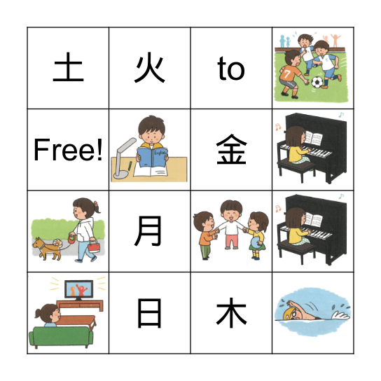 It's Monday Today Bingo Card