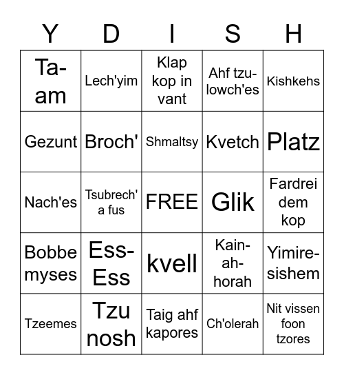 Yiddish Bingo Card