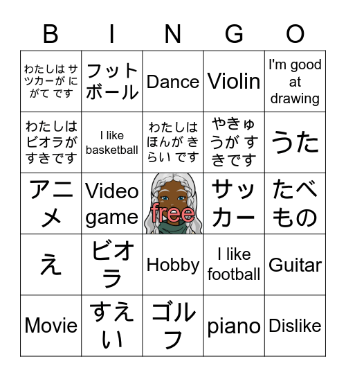 Unit 5 JAPANESE Bingo Card