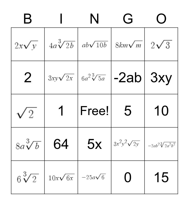 Multiplication and Division BINGO Card