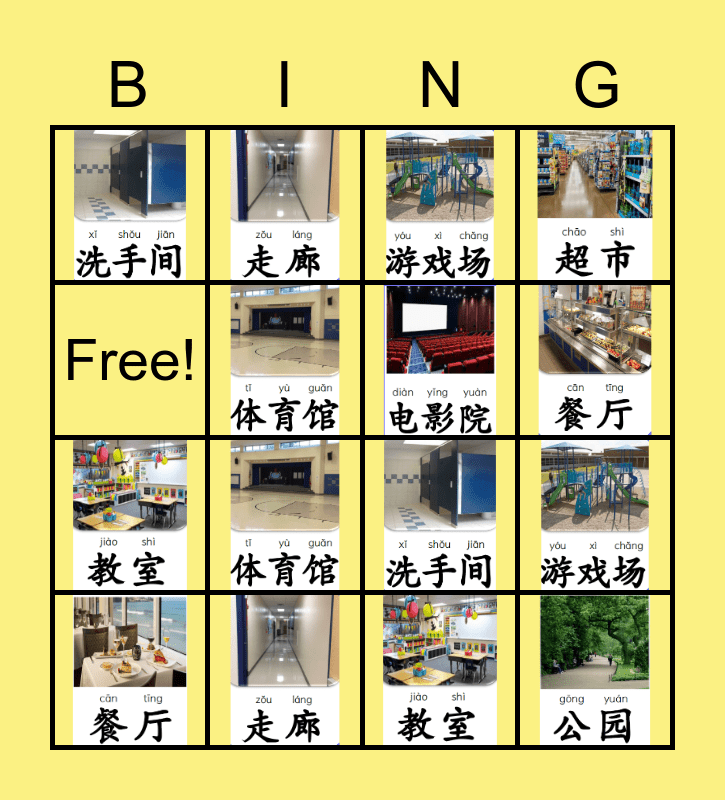 Places at school (2nd grade) Bingo Card