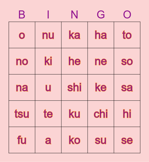 HIRAGANA A-HO (romaji) Bingo Card