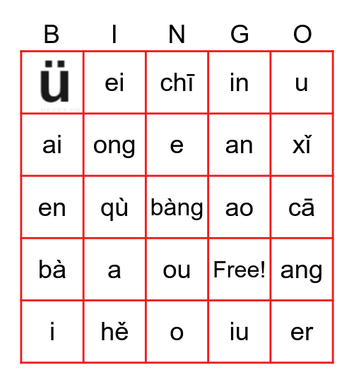 Pinyin Initials Bingo Card