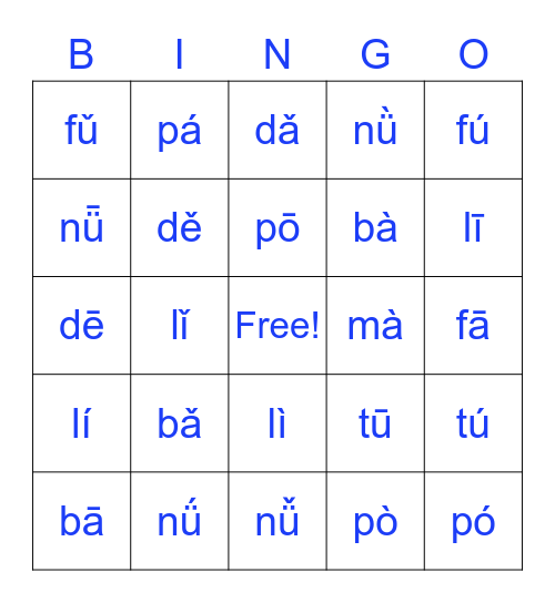 pinyin Bingo Card