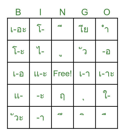 Thai Bingo Card