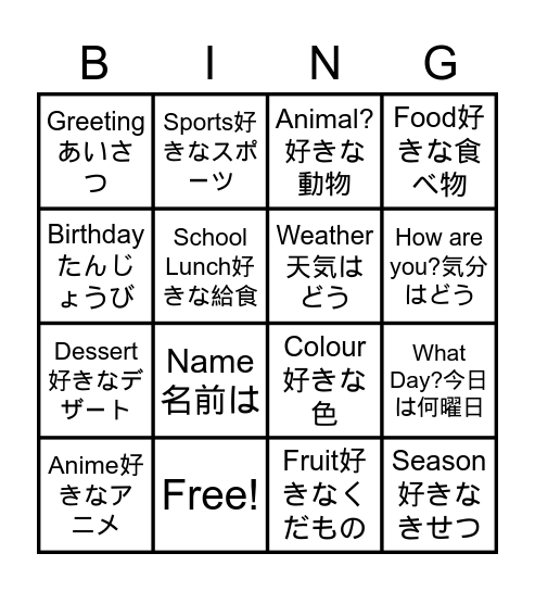 Small Talk Bingo Card