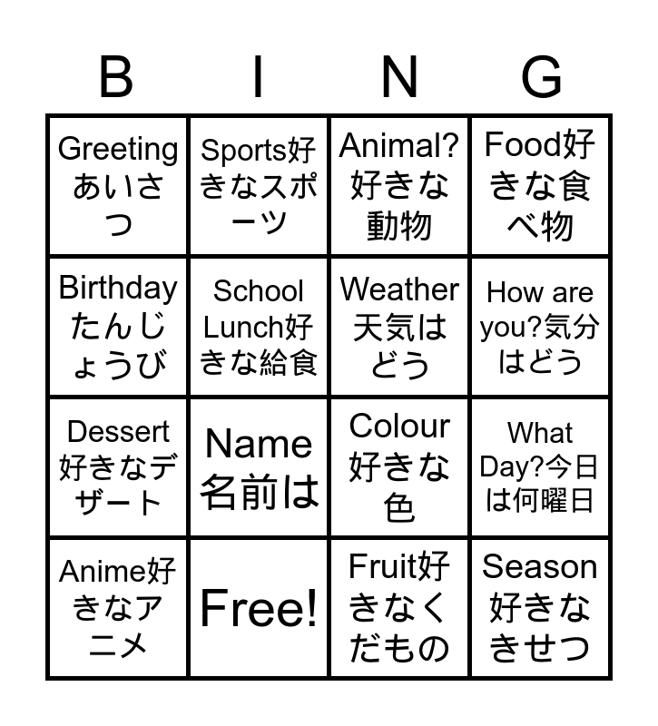 Small Talk Bingo Card