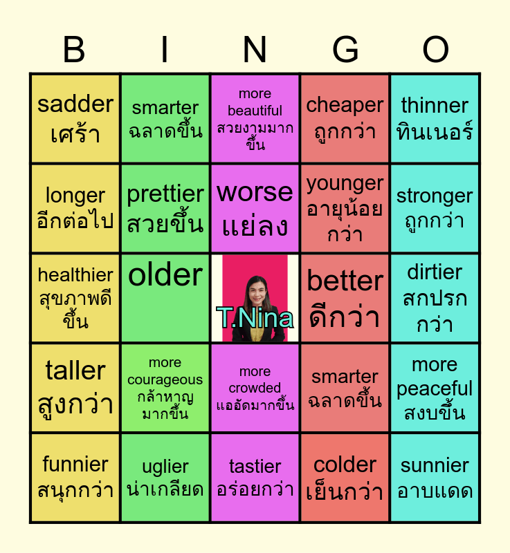 Comparative Adjectives คำคุณศัพท์เปรียบเทียบ Bingo Card
