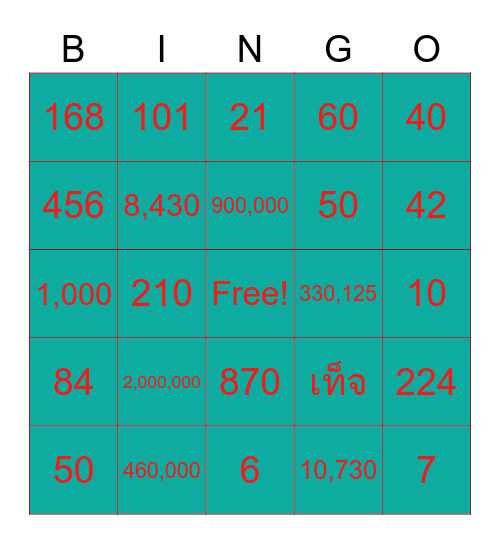 Math Bingo Card