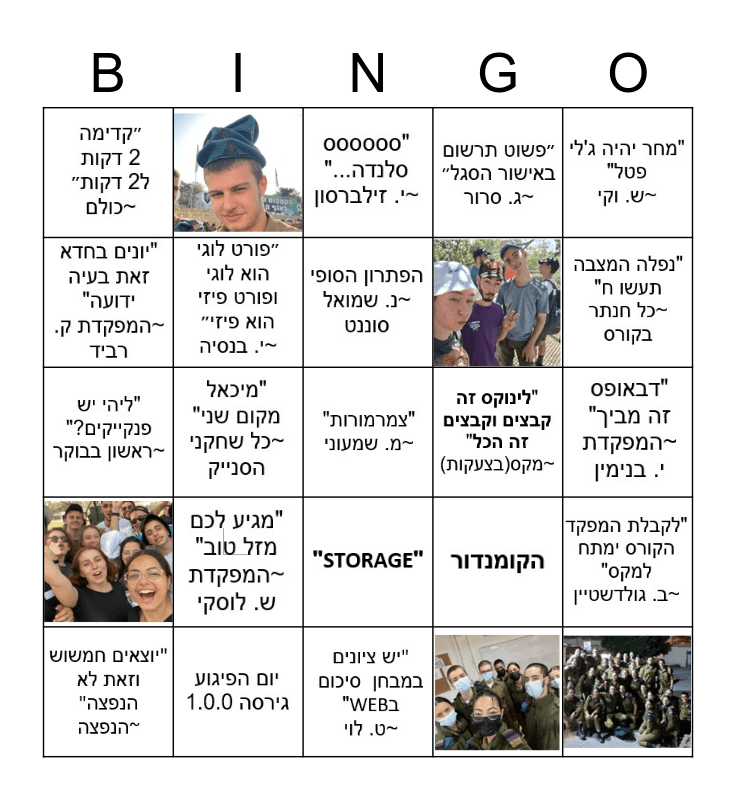 Maze Devops Bingo Card