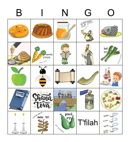 ROSH HASHANAH Bingo Card
