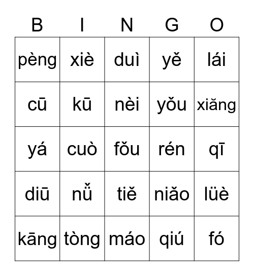 PinYin (1)-(6) Bingo Card