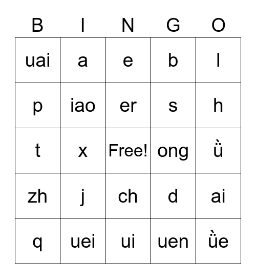 Pinyin Bingo Card