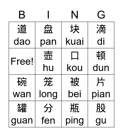 measure words Bingo Card