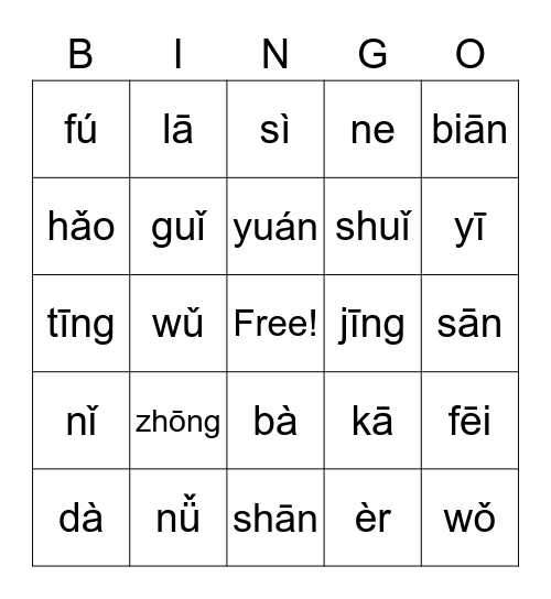 pinyin Bingo Card