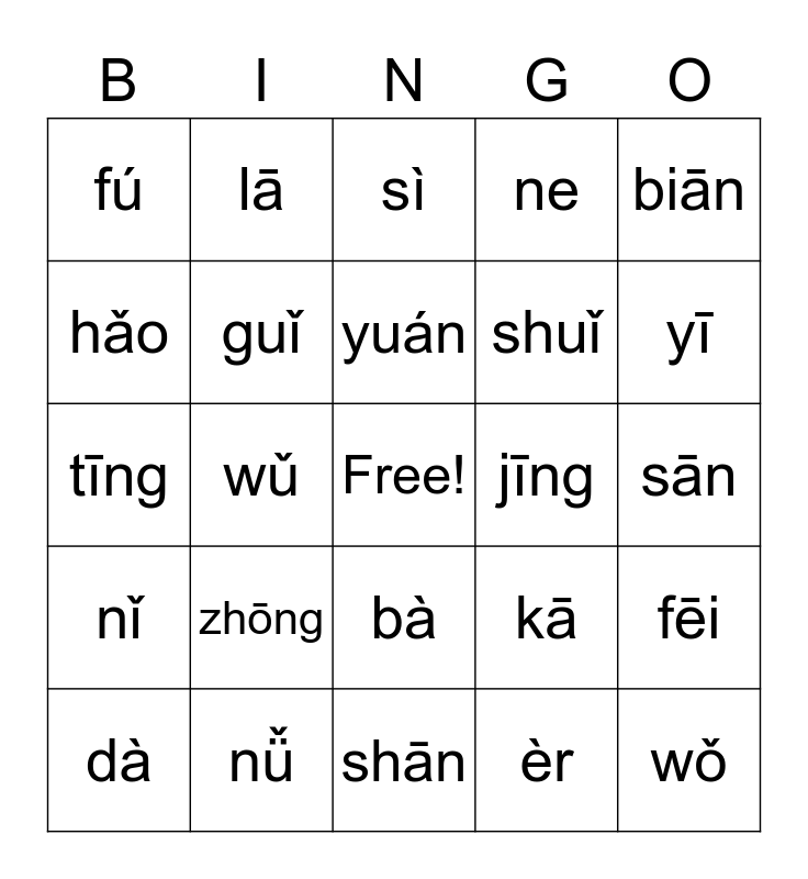 pinyin Bingo Card