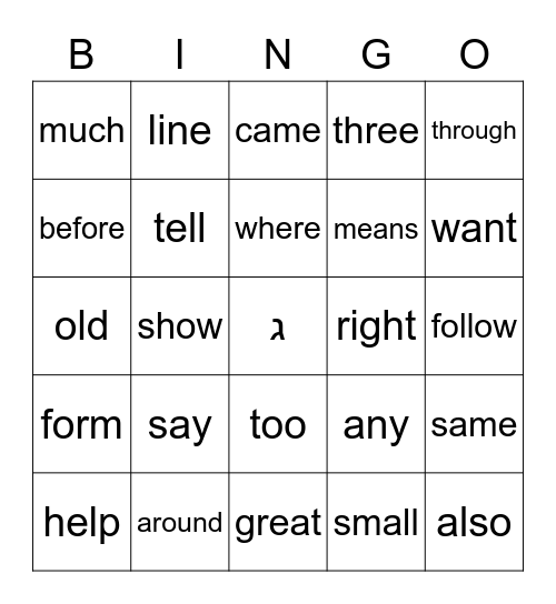 Fry Words 101-200 #2 Bingo Card