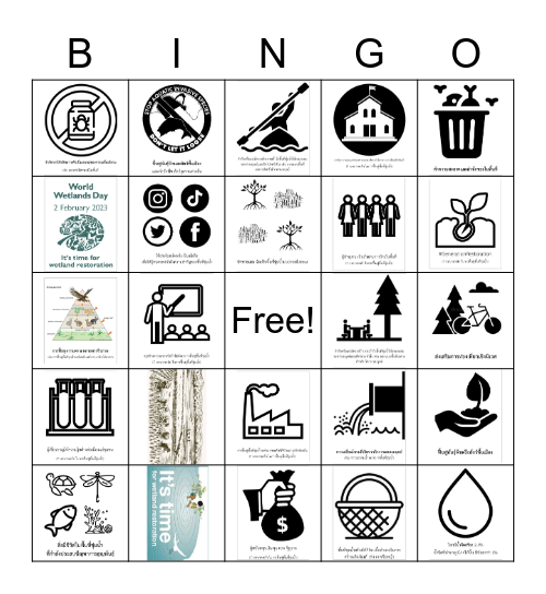 WORLD WETLAND 2023 Bingo Card