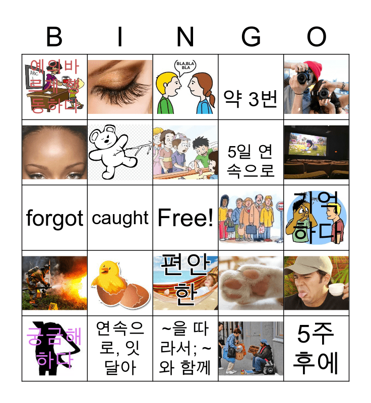 Raz F 1-13 Vocabulary Bingo Card