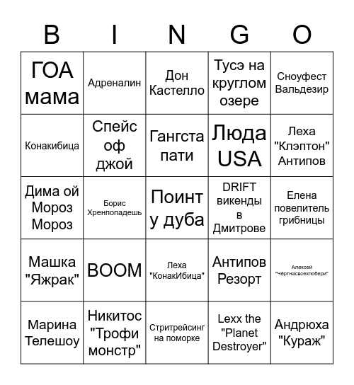 123 Bingo Card