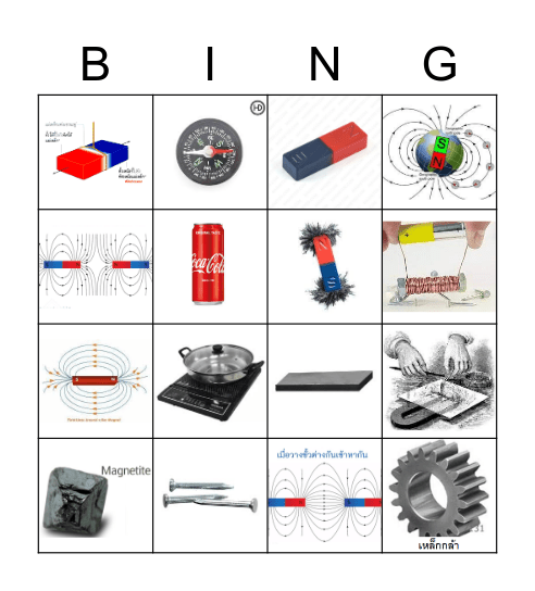 Magnet Bingo Card