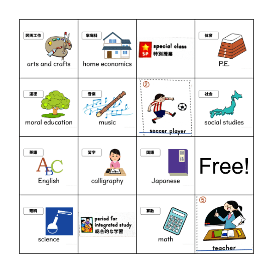 What Do You Have On Mondays Bingo Card