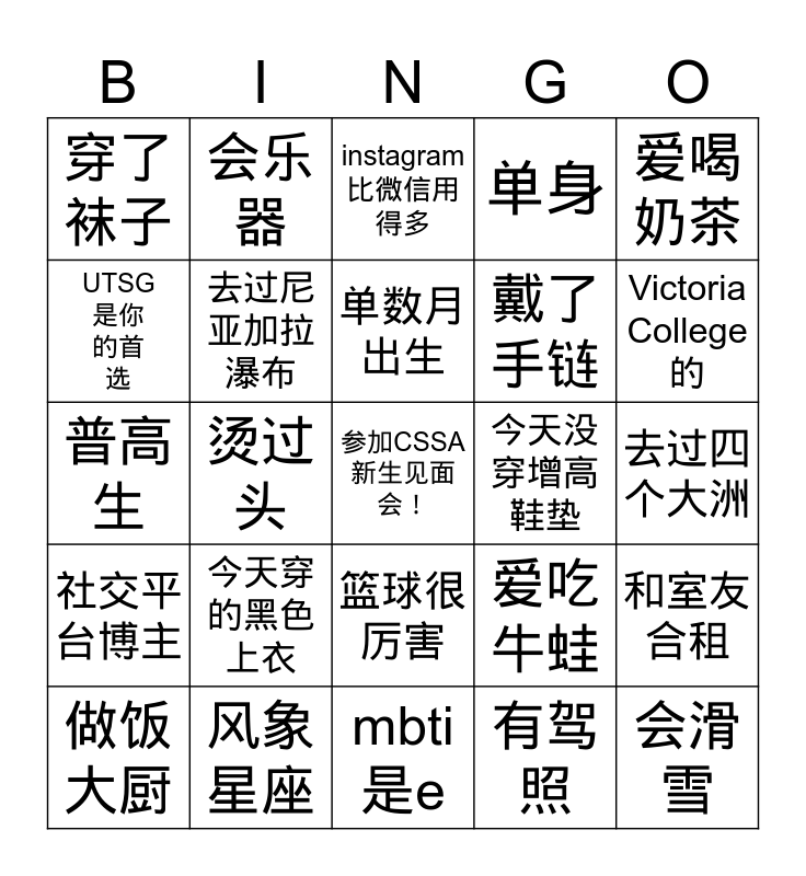 Bingo Card Bingo Card