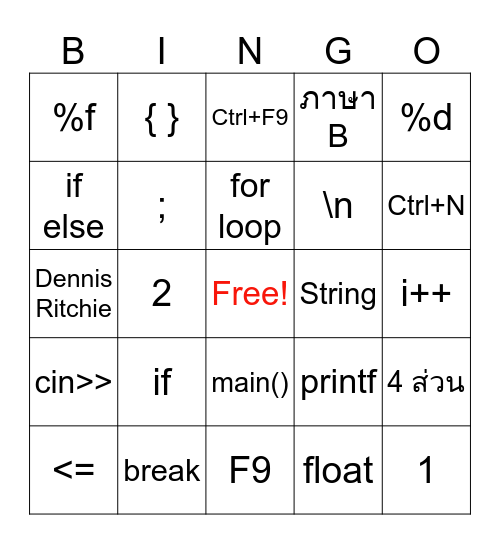 Bingo Variable Bingo Card