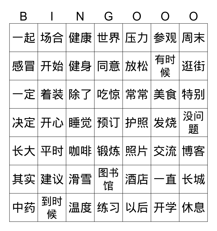 Reviewing 1 Bingo Card