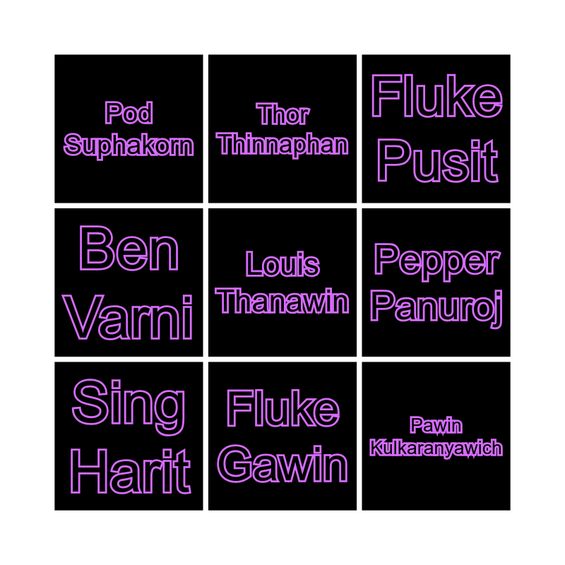 ️ Boston's hookup surprise bag ️ Bingo Card