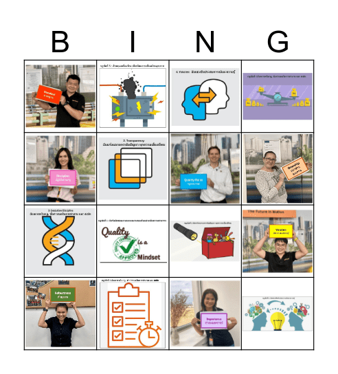 Quality Basic Rules Bingo Card