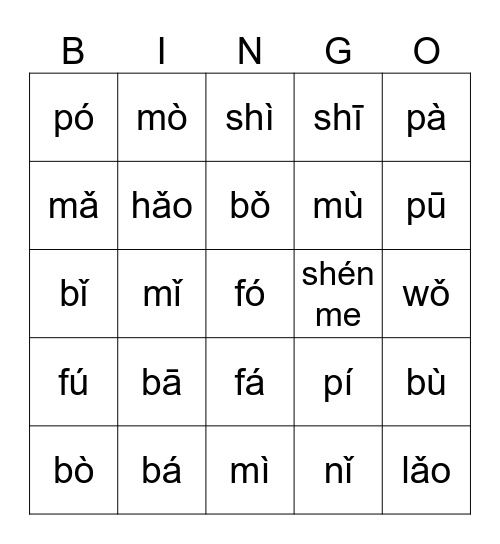 LessonIntro-Pinyin1 Bingo Card
