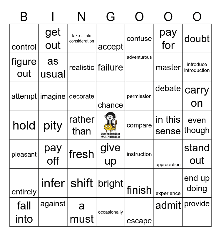 unit 1 单元词汇 Bingo Card