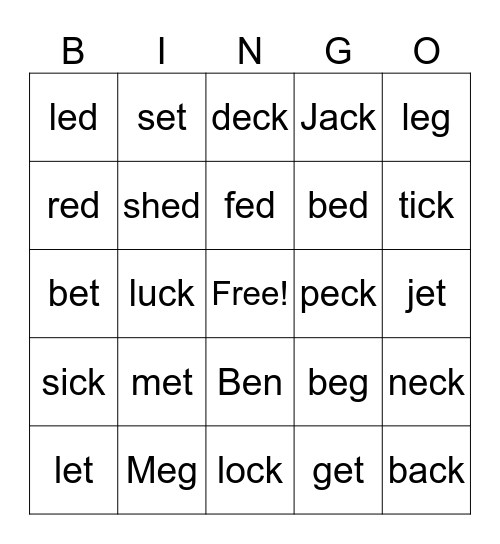 short e BINGO Card