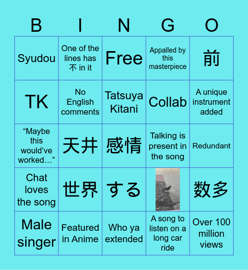 Japanese Music Bingo Card