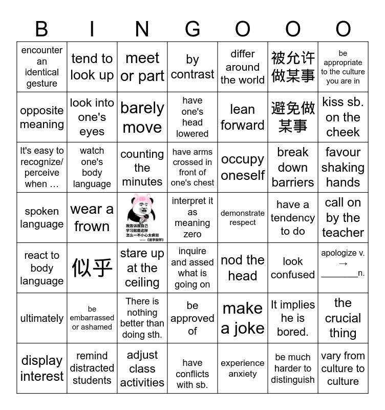 XB1 Unit4 - Body Language Bingo Card