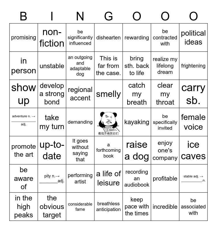 《一遍过》P29-31 Bingo Card